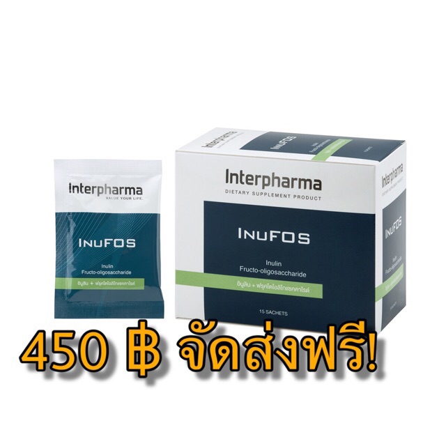 inufos ถูกที่สุด พร้อมโปรโมชั่น ม.ค. 2026 | BigGoเช็คราคาง่ายๆ