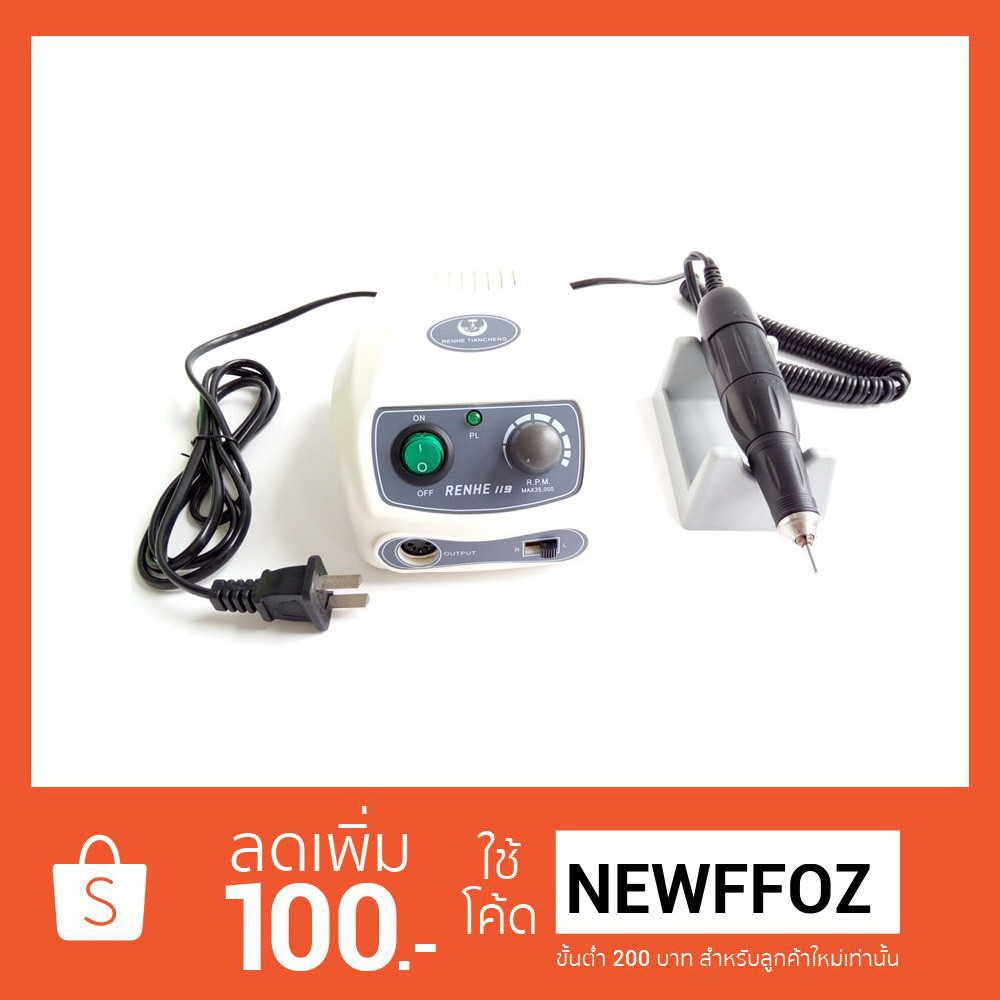 ไมโคร RENHE 119 | Shopee Thailand