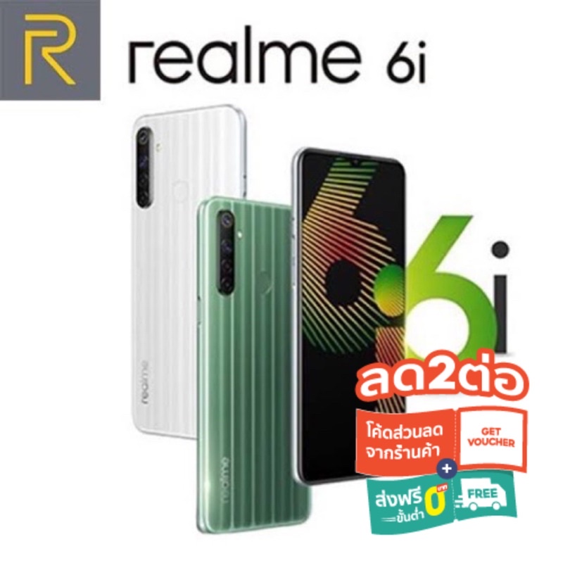 Realme 6i 4128GB เครื่องใหม่ศูนย์ไทย ประกันศูนย์ - panmobile.mbk - ThaiPick