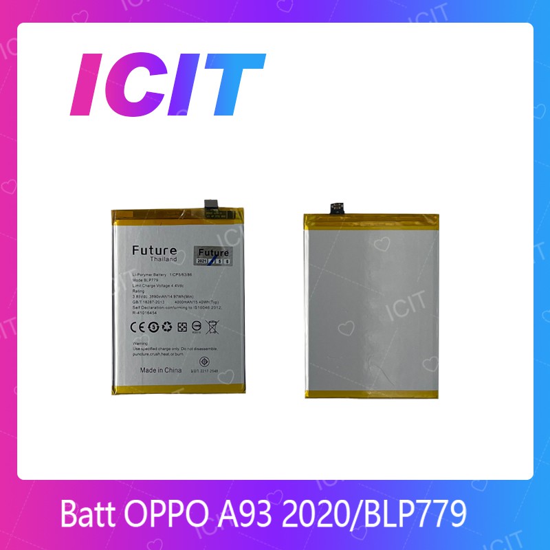 OPPO A93 2020 / BLP779 อะไหล่แบตเตอรี่ Battery Future Thailand คุณภาพดี ...