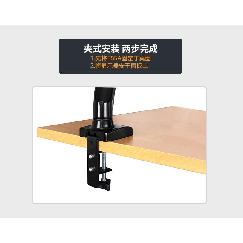 NB F85A 22~32 inch TV Computer Display Stand NB Monitor Bracket Desk ...