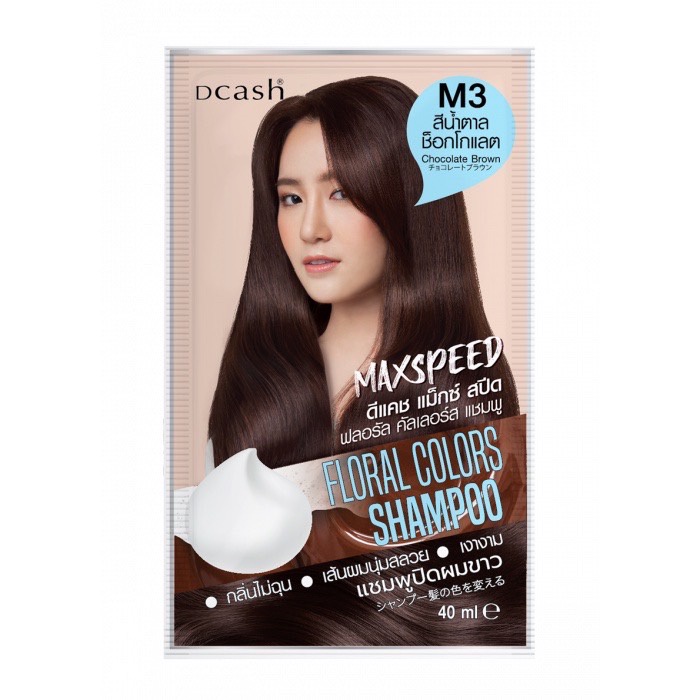 New ครีมนวดเปลี่ยนสี ซอง 40 ml. Dcash Max Speed Floral Color Shampoo Conditioner ดีแคช แม็กซ์ ...