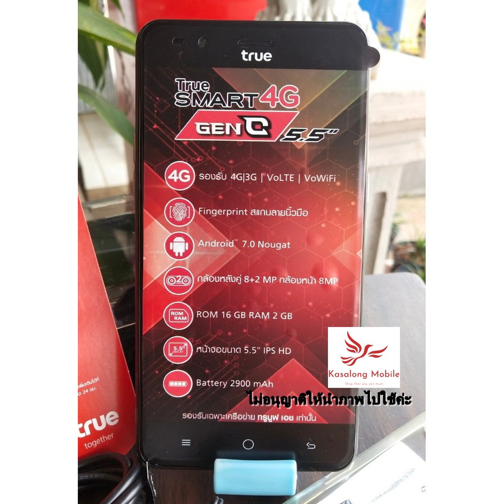 True SMART 4G GEN C 5.0 ขายปลีกและส่ง ใส่ซิมทรูเท่านั้น ...
