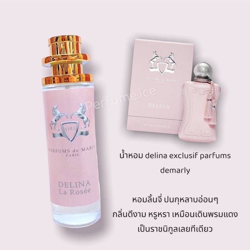 น้ำหอม Delina Exclusif Parfume Demarly ขนาด 35 ml. - perfumeice - ThaiPick