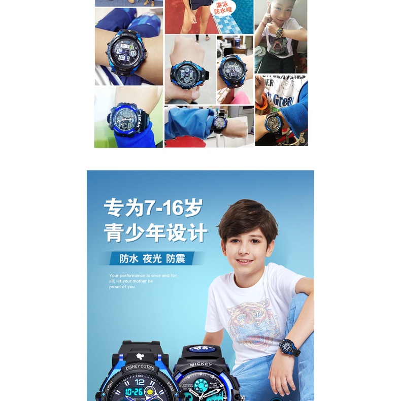 นาฬิกาข้อมือดิสนีย์เด็กนาฬิกาอิเล็กทรอนิกส์กันน้ำป่นปี้ทนนักเรียนมัธยม ...