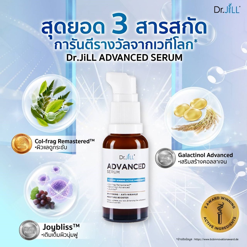 Dr.JiLLของแท้ 100 ไม่ลบโค๊ด เช็คจุดกันปลอมครบ ฝา 4 แฉก(ตามโฆษณาบริษัท ...