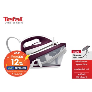 Tefal Official Shop, ร้านค้าออนไลน์ | Shopee Thailand
