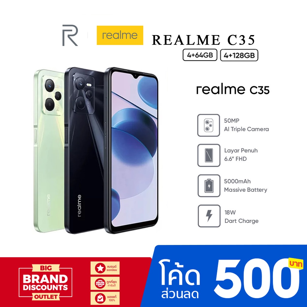 Realme C35 (464GB) (4128) หน้าจอ 6.6 ชาร์จไว 18 W 5000 mAh ประกันศูนย์ ...