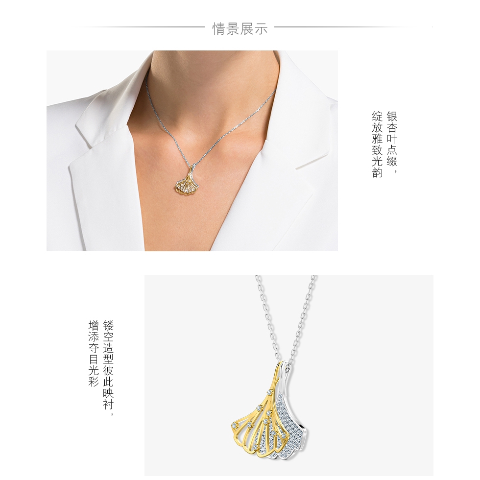 Swarovski STUNNING Ginkgo Biloba Shape Hollow Necklace Female Clavicle ...