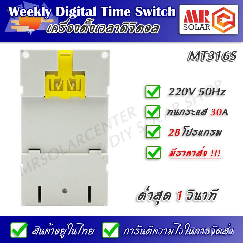 MT100S ถูกที่สุด พร้อมโปรโมชั่น ส.ค. 2022|BigGoเช็คราคาง่ายๆ