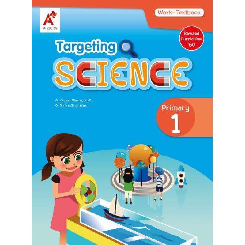 Targeting Science Work-Textbook Primary 1 Aksorn 2021 | Shopee Thailand
