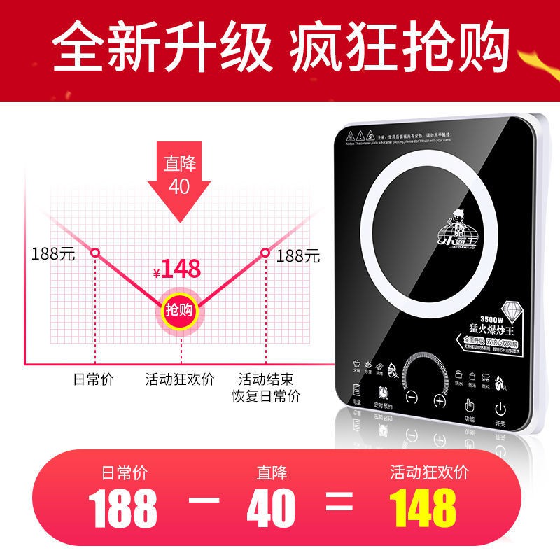 Xiaobawang ครัวเรือนเตาแม่เหล็กไฟฟ้าพลังงานสูง 3500W เชิงพาณิชย์ผัด ...