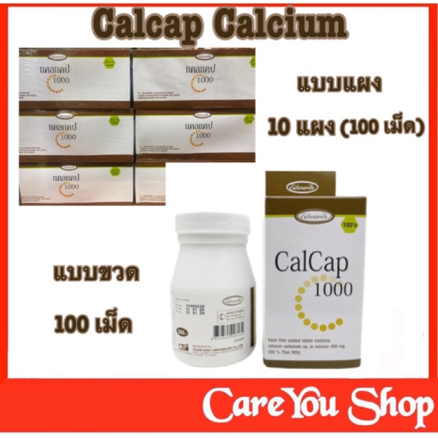 Cal Mag D Plus แคลเซียม จำนวน 180 เม็ด - faipedawan - ThaiPick