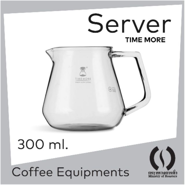 Coffee Server Timemore เหยือกเสิร์ฟกาแฟดริป เหยือกเสิร์ฟ ...