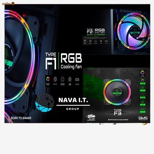 จุดประเทศไทย(กรุงเทพฯ ด่วน 1 ชั่วโมง)พัดลมเคส RGB EGA Type F1 F2 F3 ...