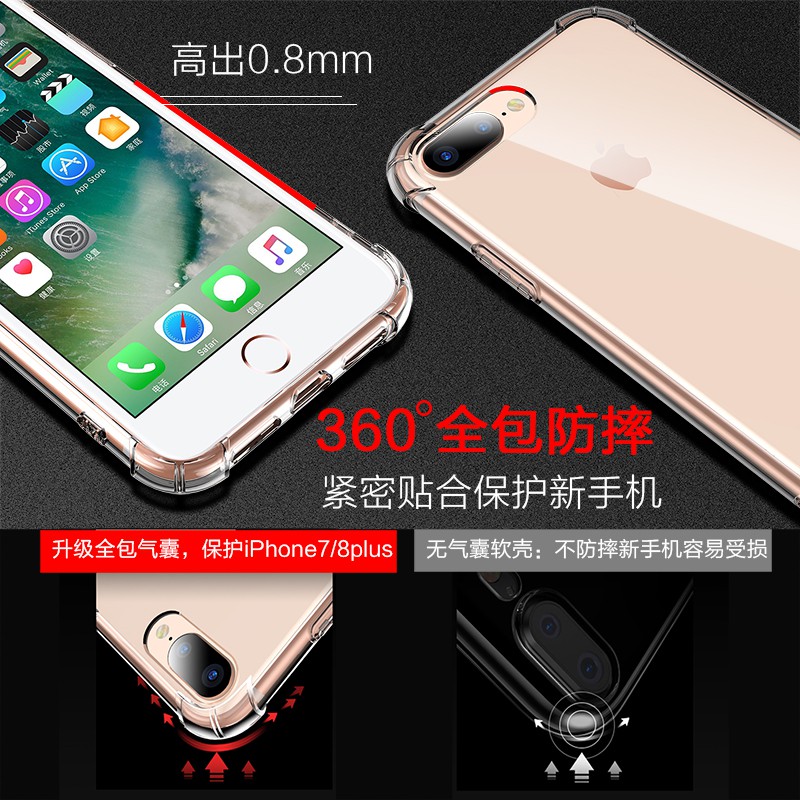 เคสโทรศัพท์มือถือซิลิโคนแบบใสสําหรับ Iphone6 Iphone7plus 8 - huoufen.th - ThaiPick