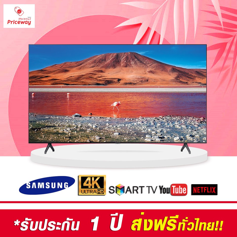 SAMSUNG Smart 4K Crystal UHD TV ขนาด 55 นิ้ว รุ่น UA55TU7000KXXT - topvalue.com - ThaiPick