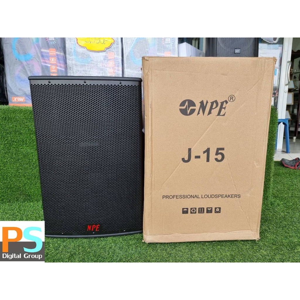 ตู้ลำโพงNPE 15 นิ้ว ถูกที่สุด พร้อมโปรโมชั่น ก.ย. 2024|BigGoเช็คราคาง่ายๆ