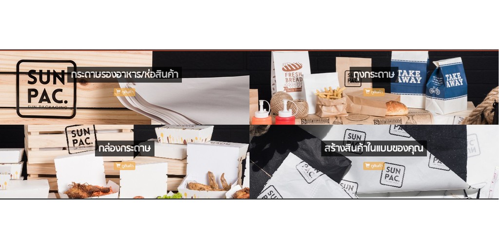 sunpackaging.official, ร้านค้าออนไลน์ | Shopee Thailand
