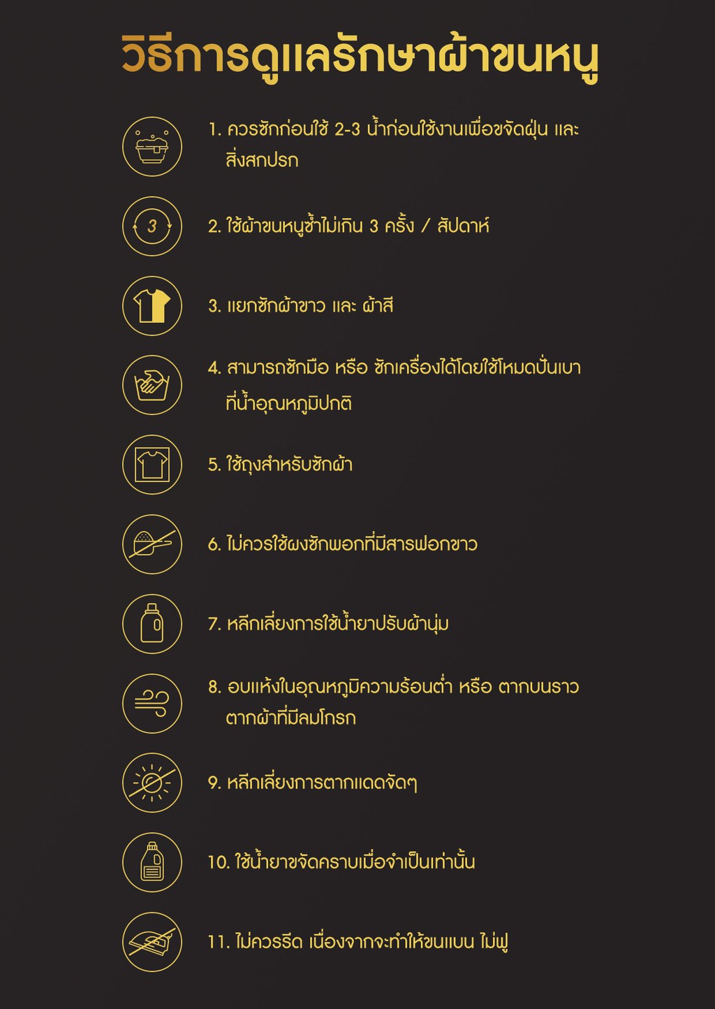 RAJAUCHINO OFFICIAL SHOP, ร้านค้าออนไลน์ | Shopee Thailand