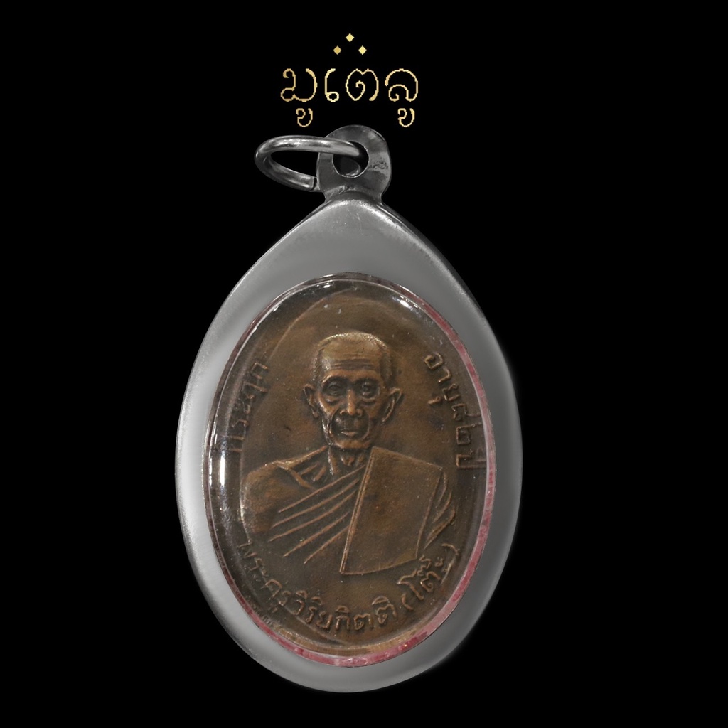 MUTELU LUCKY, ร้านค้าออนไลน์ | Shopee Thailand