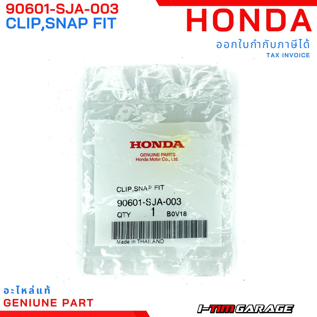 90601-sja-003 ถูกที่สุด พร้อมโปรโมชั่น ก.ค. 2023|BigGoเช็คราคาง่ายๆ