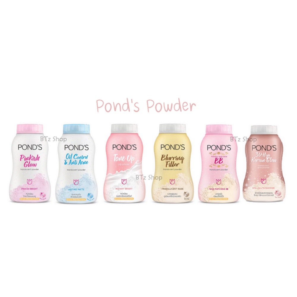 Pond's Powder แป้งฝุ่นพอนด์ส 1 ขวด 50 กรัม | Shopee Thailand