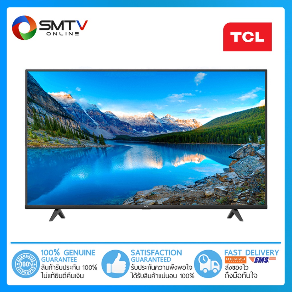 ถูกที่สุด TCL LED SMART DIGITAL TV 43 นิ้ว รุ่น 43P615 - smtv.online ...