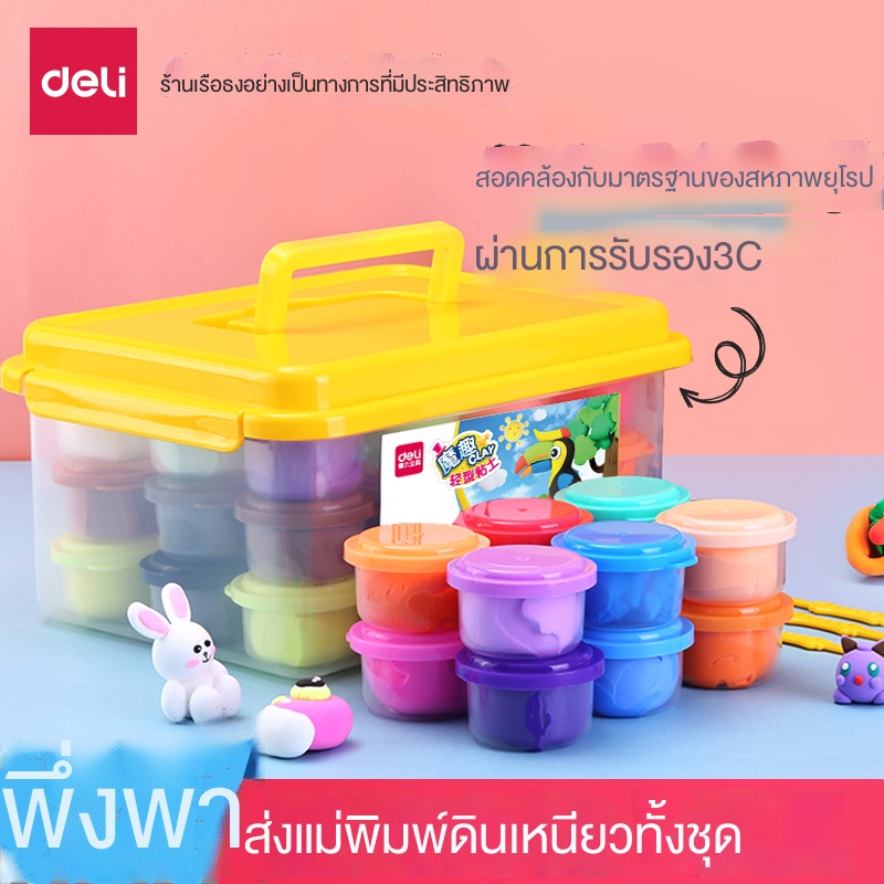 การโจมตีมือยักษ์, ดินเหนียว, Allen San Miwei Willer, 390 เวอร์ชั่น Q ...