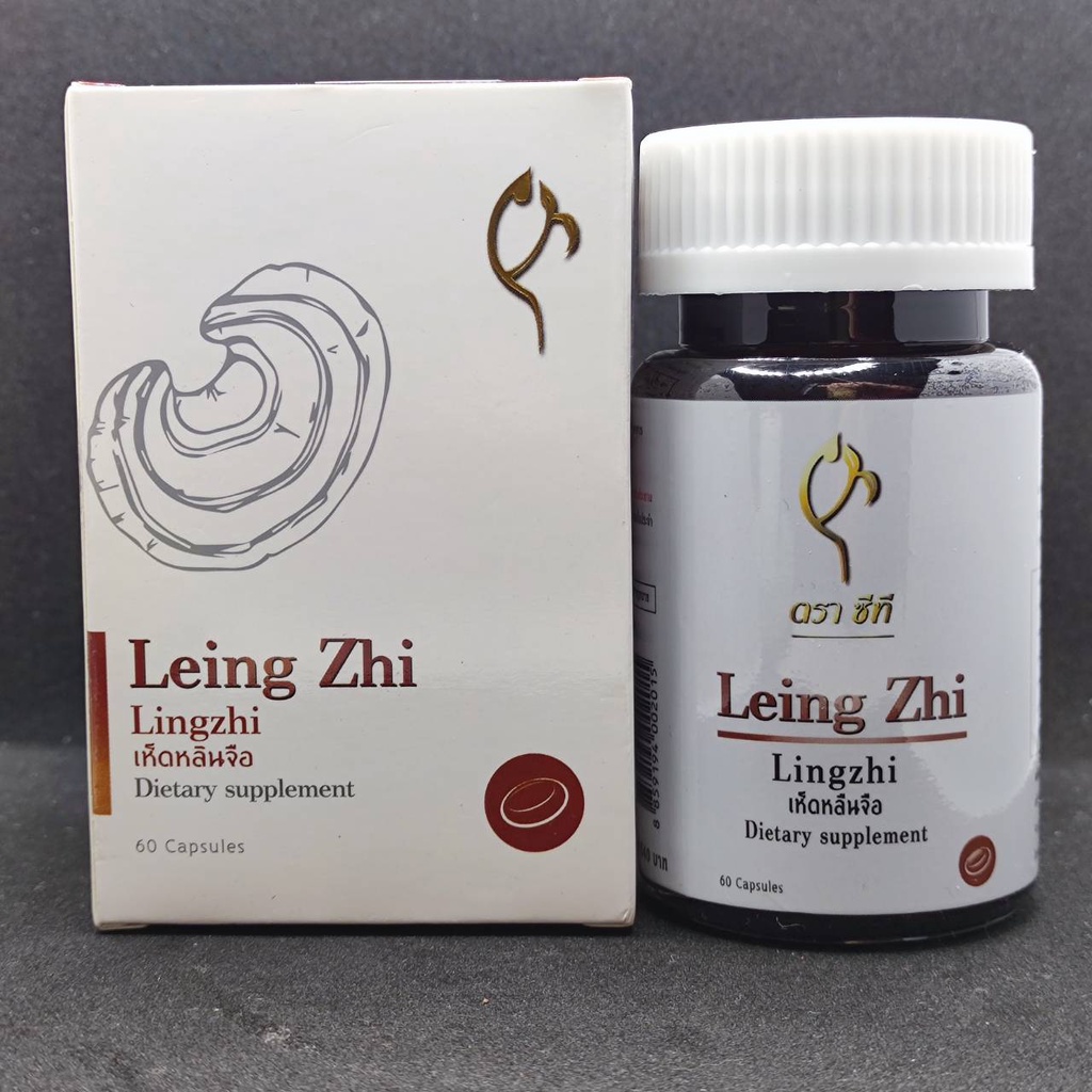 ลินคิเซ็น (Leing Zhi) เห็ดหลินจือ (เห็ด)(เห็ด) การทำงานของระบบภูมิคุ้ม ...