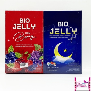 bio jelly ราคาพิเศษ | ซื้อออนไลน์ที่ Shopee ส่งฟรี*ทั่วไทย!