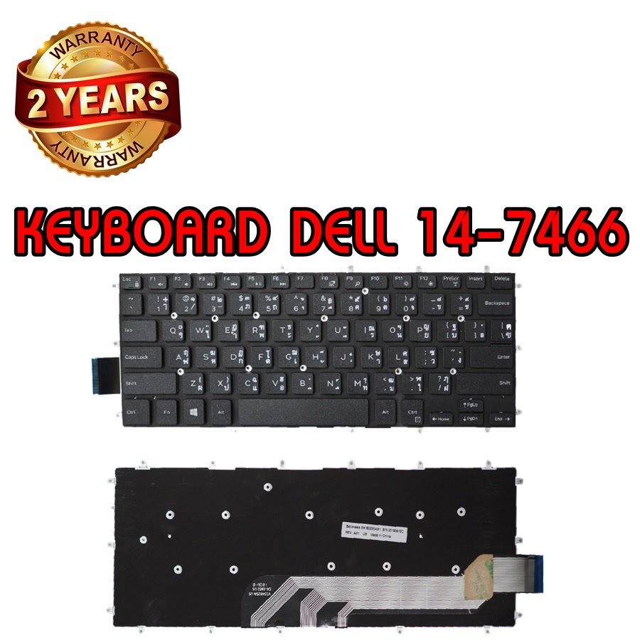 รับประกัน 2 ปี KEYBOARD DELL 14-7466 คีย์บอร์ด เดล Inspiron 13-5368 ...