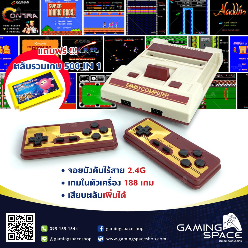 เครื่องเล่นเกม 8bit famicom nes จอยไร้สาย fc compact ต่อได้ทั้ง hdmi ...