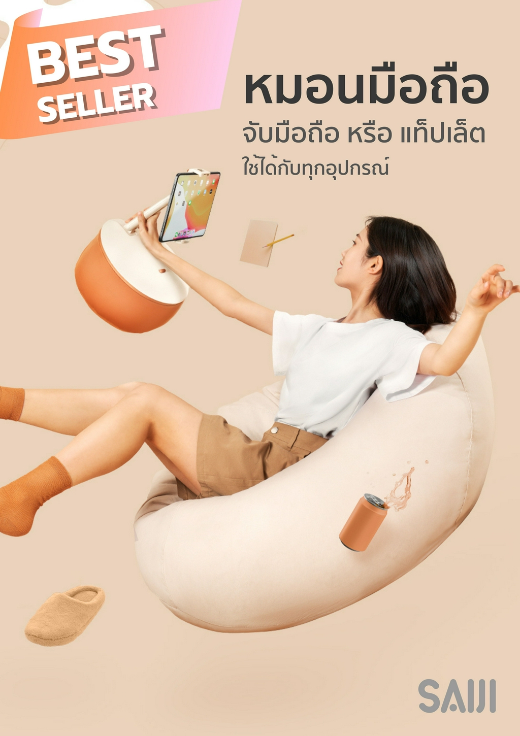 SAIJI Thailand, ร้านค้าออนไลน์ | Shopee Thailand