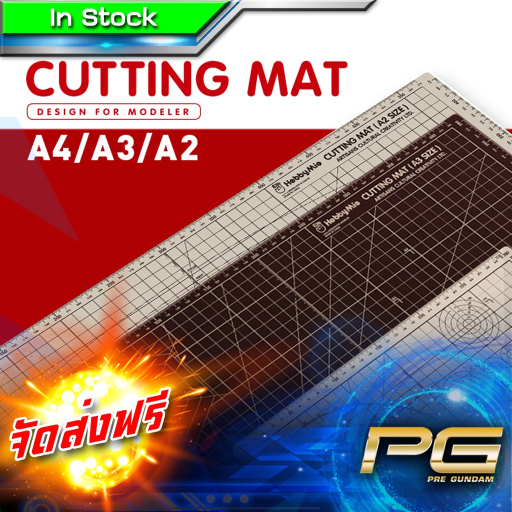 แผ่นรองตัด CUTTING MAT / A2 / A3 / A4 [ Hobby Mio ] | Shopee Thailand