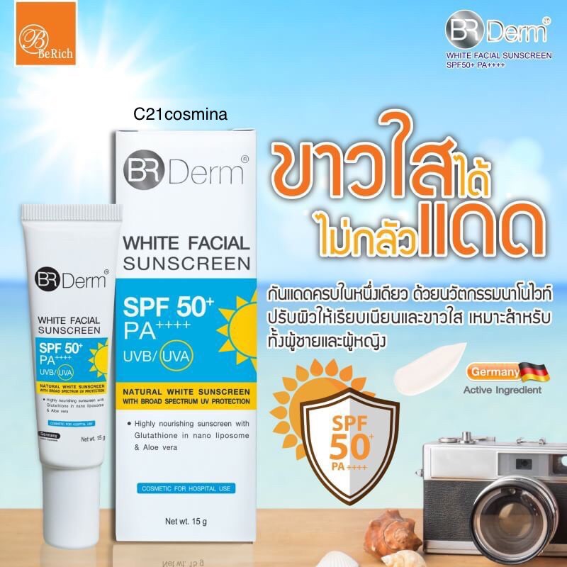 BR Derm White Facial Sunscreen SPF50 PA 15 g - milinmilinmilin - ThaiPick