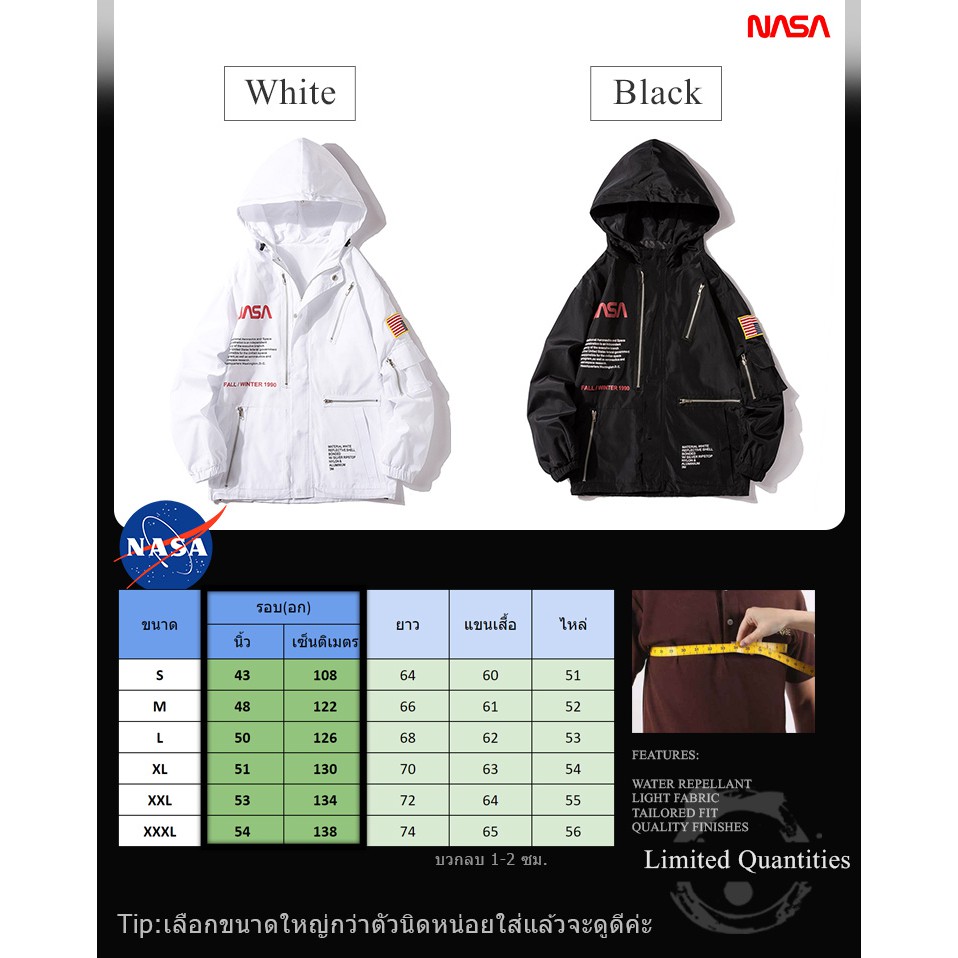 NASA HOOD แจ็คเก็ตฮูด รุ่นลิมิเต็ดนาซ่า - alooker - ThaiPick