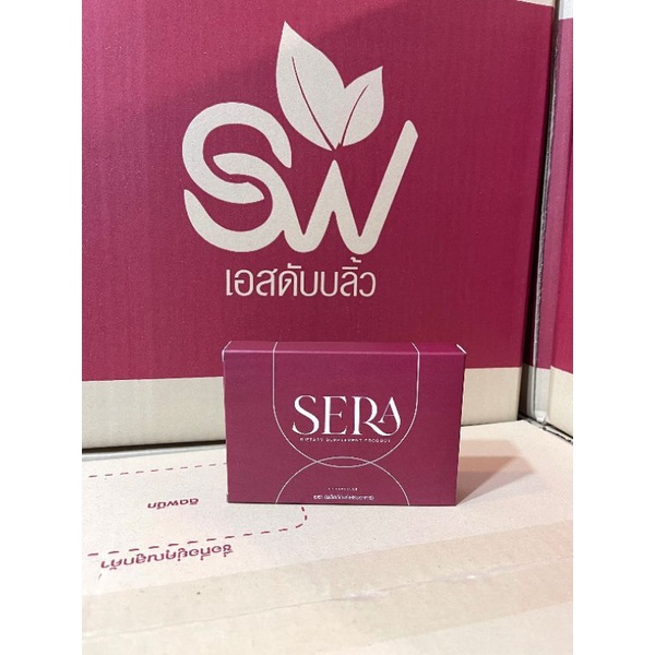 Sera by sowiโซวี่ื ผลิตภัณฑ์อาหารเสริมลดน้ำหนักควบคุมน้ำหนัก ของแท้100ตัองมีบัตรแทนรับประกัน ...
