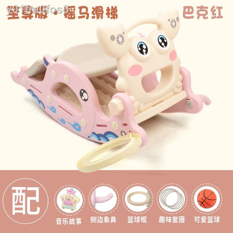 Baby Rocking Horse Slide Two-in-one Dual-use Children Chair Trojan ...