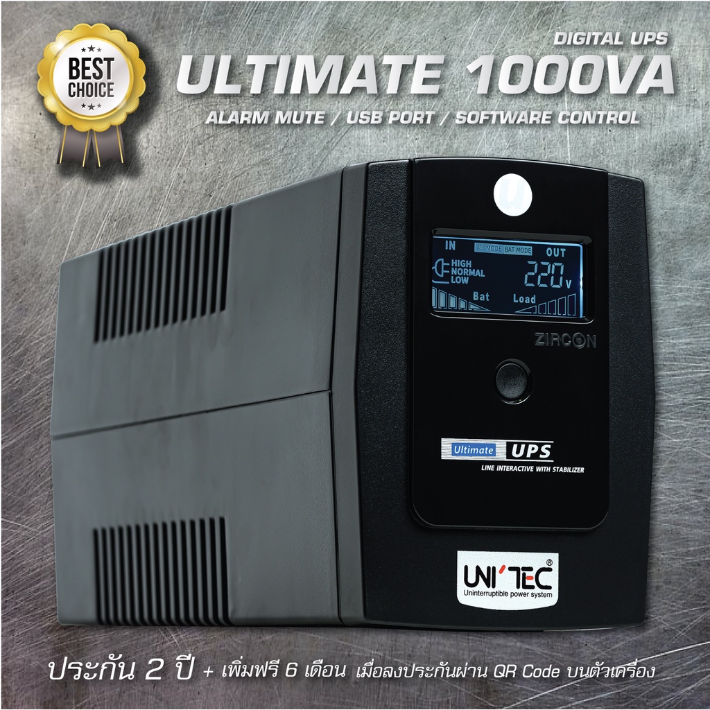 ULTIMATE 1000VA550W UPS รุ่นใหม่2022 มีปุ่มตัดเสียงเตือน หน้าจอดิจิทัล ...