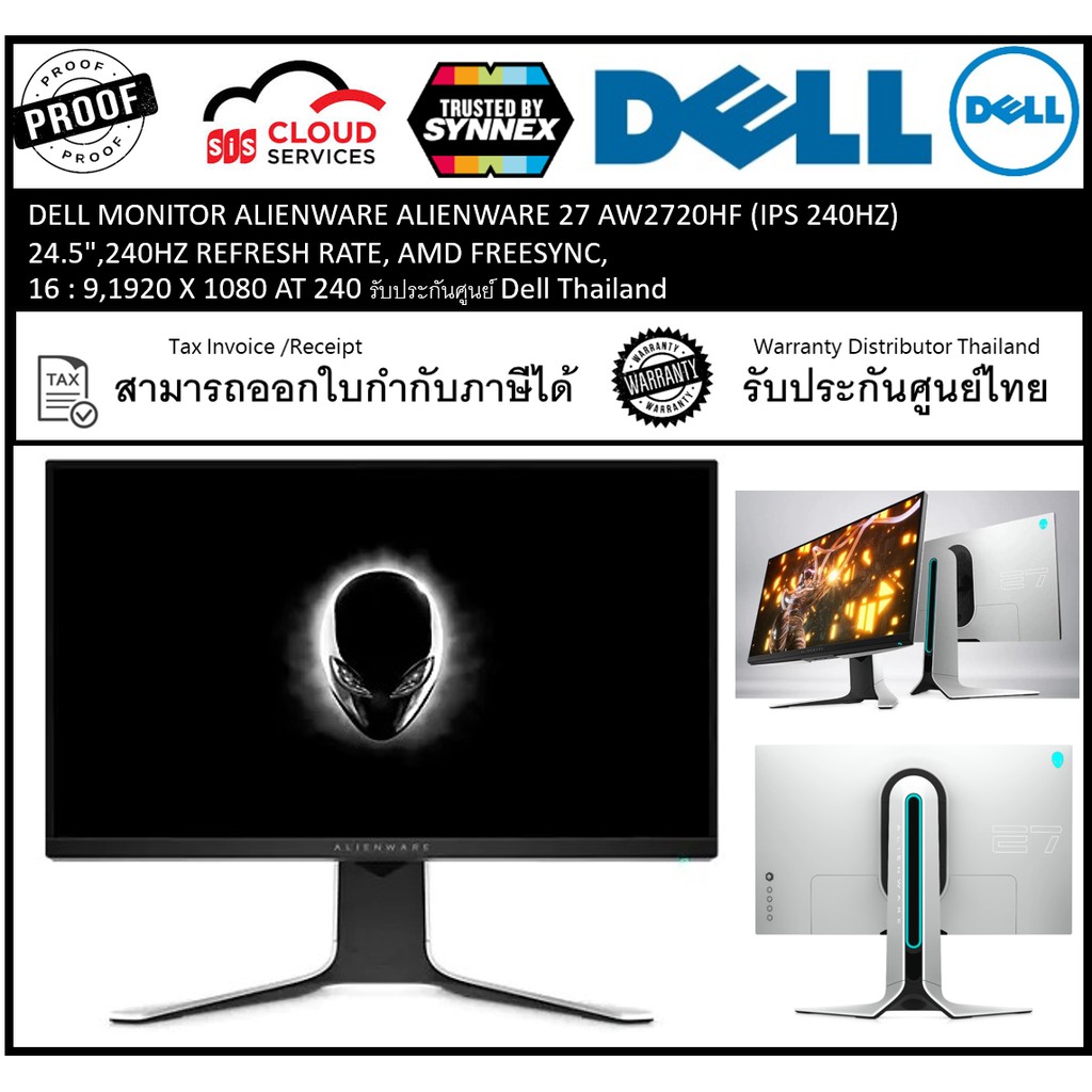 DELL ALIENWARE 27 GAMING MONITOR - AW2720HF (IPS 240HZ) AMD FreeSyncTM ...