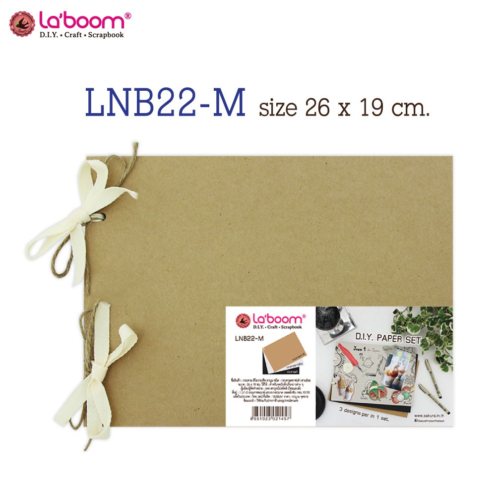 Laboom (ลาบูม) กระดาษ ดีไอวายเซ็ท D.I.Y PAPER SET รหัส LNB22-S LNB22-M - sakuraproductsth - ThaiPick