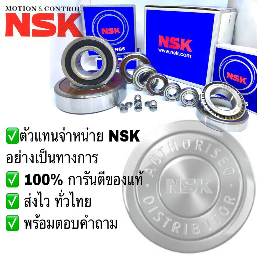 NSK 51106 51107 51108 51110 51111 แท้ NSK ตลับลูกปืนกันรุนเม็ดกลมรับแรง ...