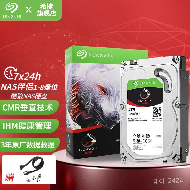 Super Discount Seagate(SEAGATE)Cool Wolf Network Storage NAS ...