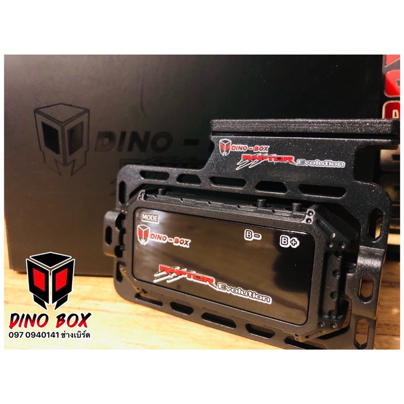 (ของแท้ประกันศูนย์) กล่อง คันเร่งไฟฟ้า DINO BOX REMAP ใช้งานผ่านมือถือ ...