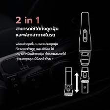 Pando 2 in 1 Car Mini Vaccum Cleaner and Air Purifier เครื่องดูดฝุ่นใน ...