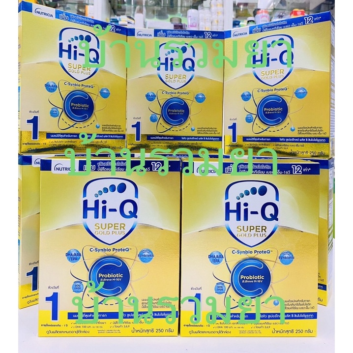 Hi-Q Super gold HA สูตร1 ขนาด 1100 กรัม สำหรับเด็กกลุ่มเสี่ยงภูมิแพ้ ...
