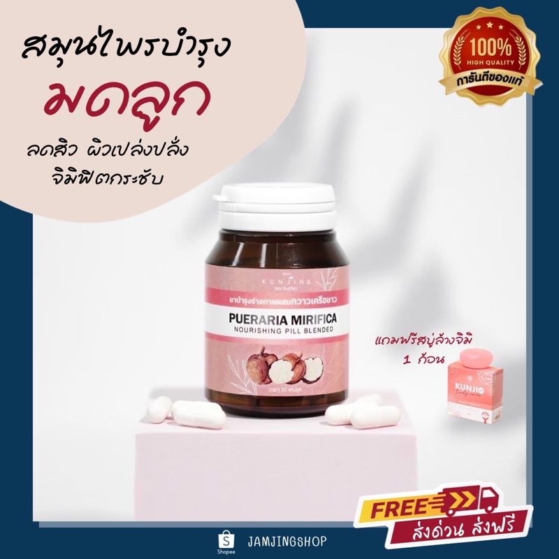 Kanjina ถูกที่สุด พร้อมโปรโมชั่น พ.ย. 2023|BigGoเช็คราคาง่ายๆ