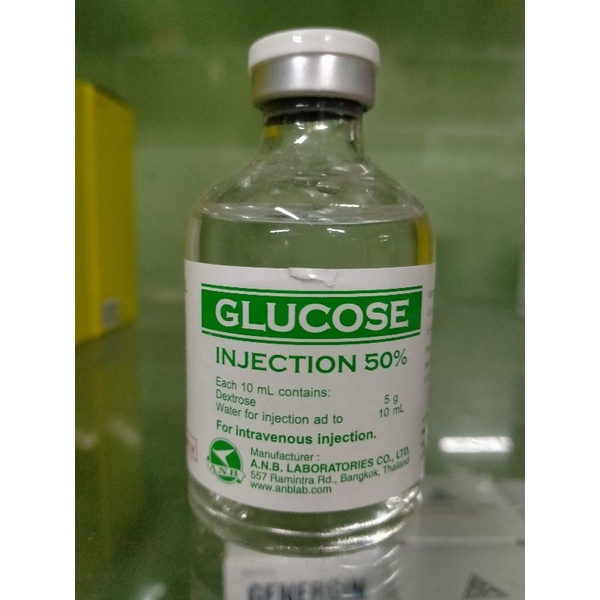Glucose inj. สำหรับสัตว์ 50 ml | Shopee Thailand