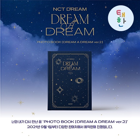 NCT DREAM พร้อมส่ง โฟโต้บุ้ค DREAM A DREAM (PHOTO BOOK VER.2) - taehan ...
